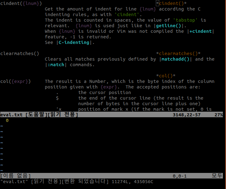 [Vim] Vim editor 사용법 | winterblooom (EunGi Han)